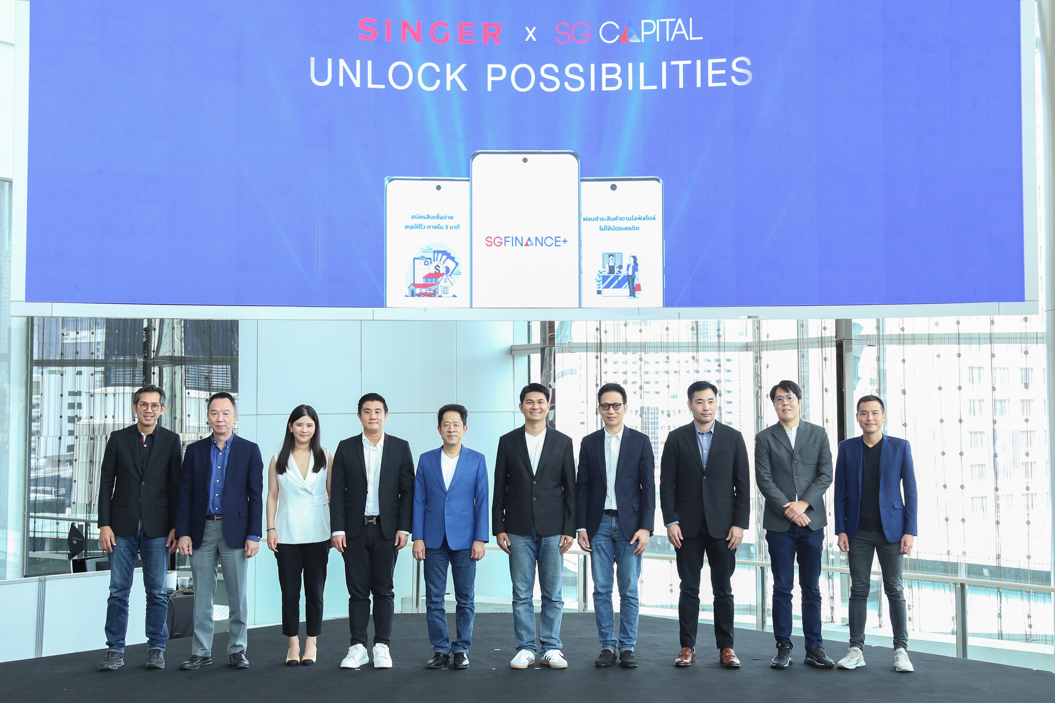 SINGER จับมือ SGC ตั้งเป้าปีนี้ยอดปล่อยโตแตะ 3,000 ล้านบาท ภายใต้ 300,000 สัญญา | Share2Trade